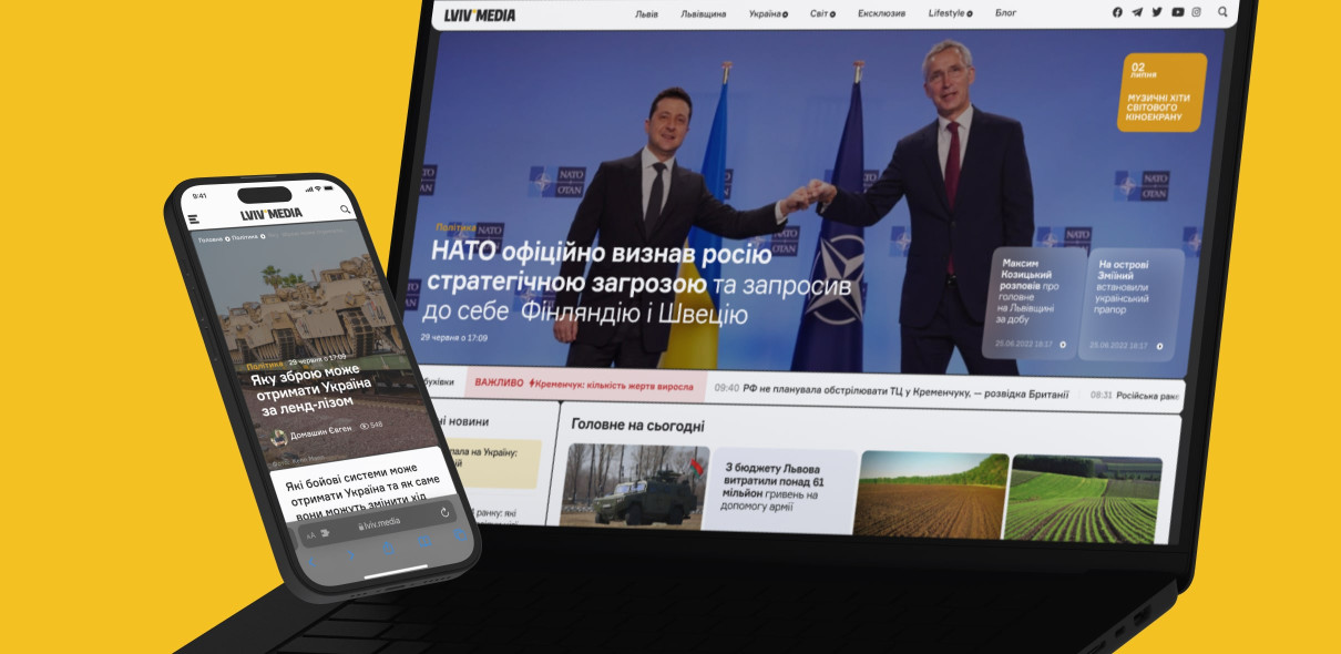 lviv.media: перезапуск