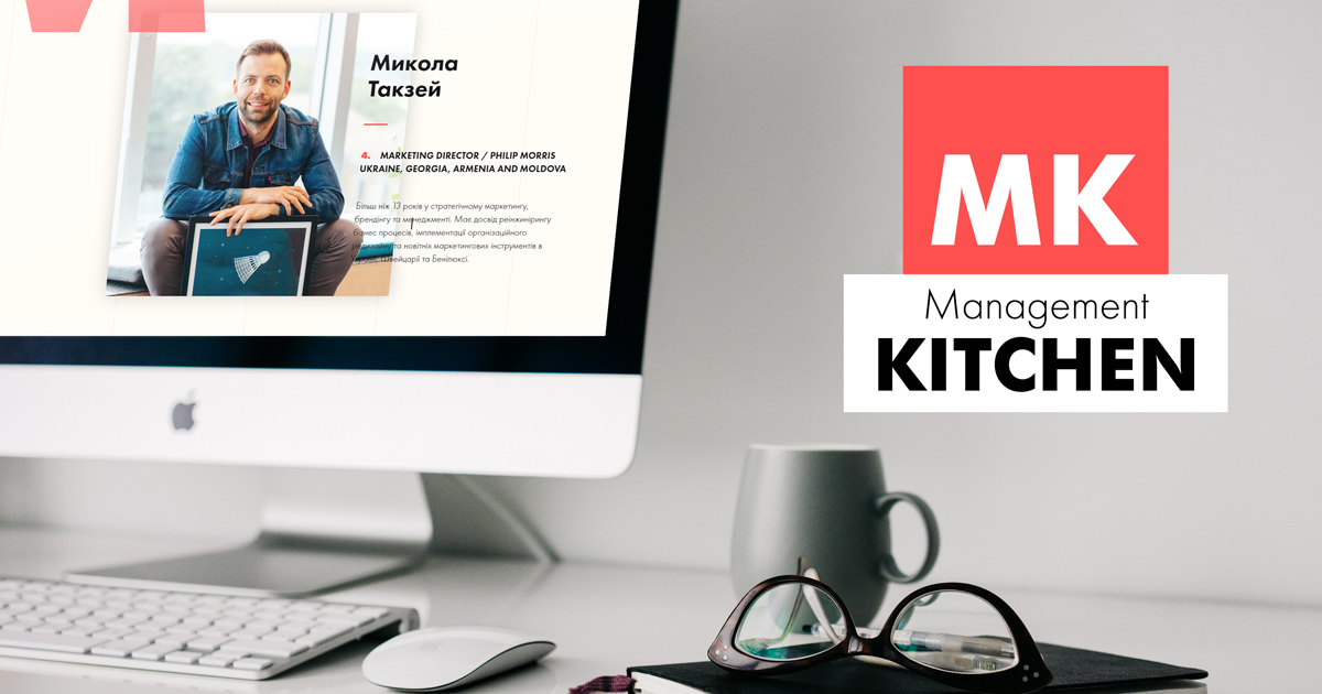 Сайт Management Kitchen