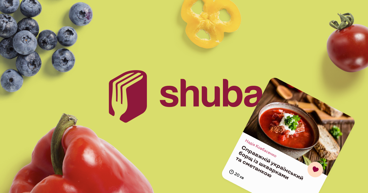 Shuba – сайт рецептів