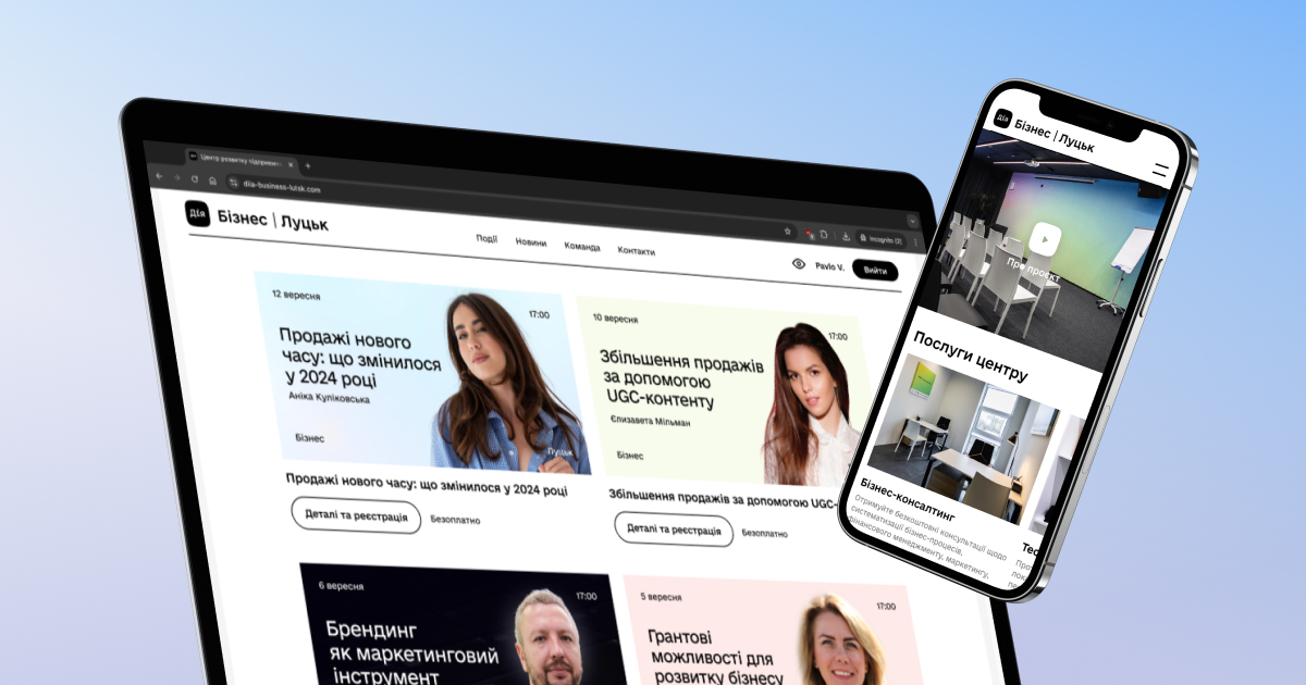 Digital Solutions for the Diia.Business Centers Network